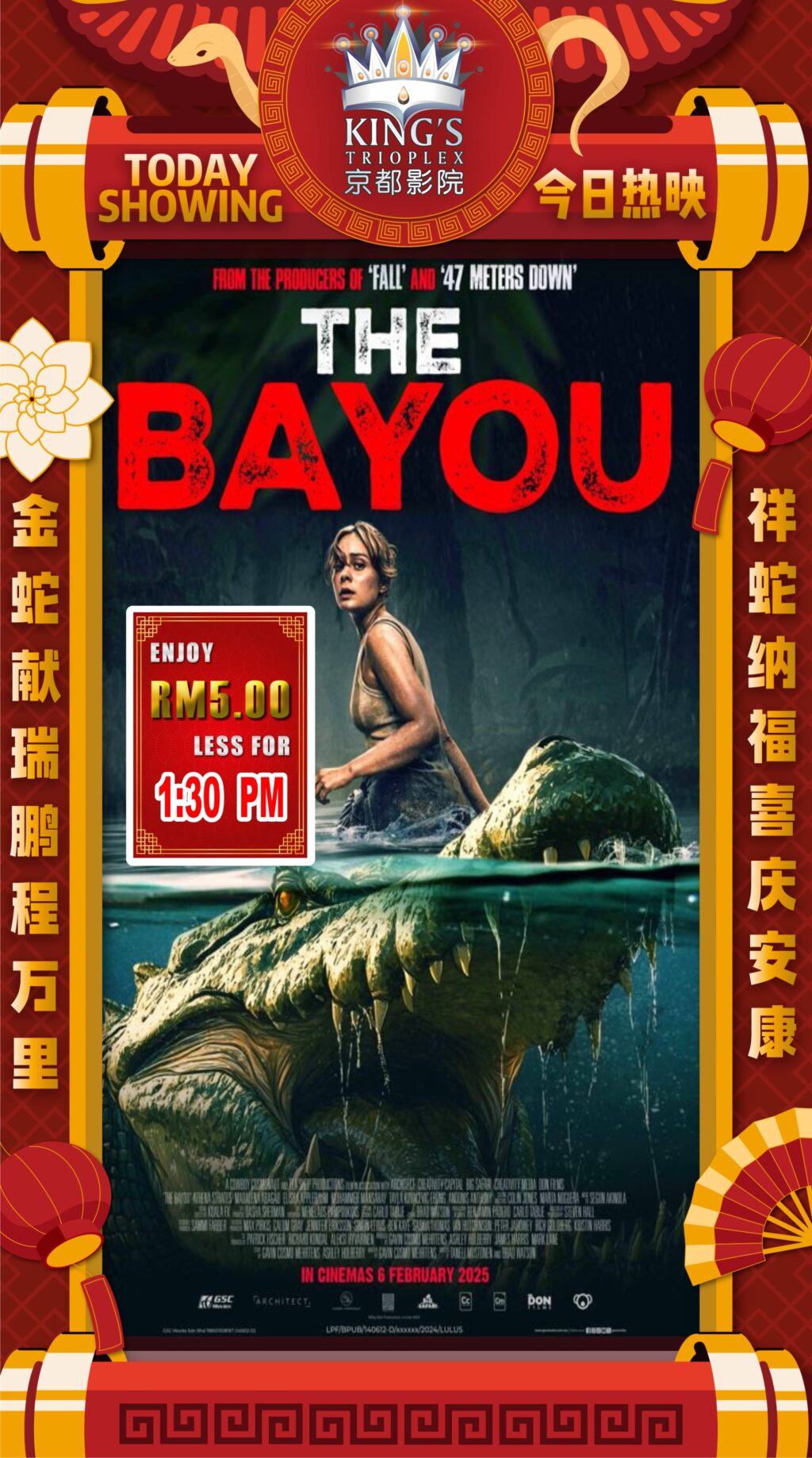 King’s Trioplex – Premier Hotel